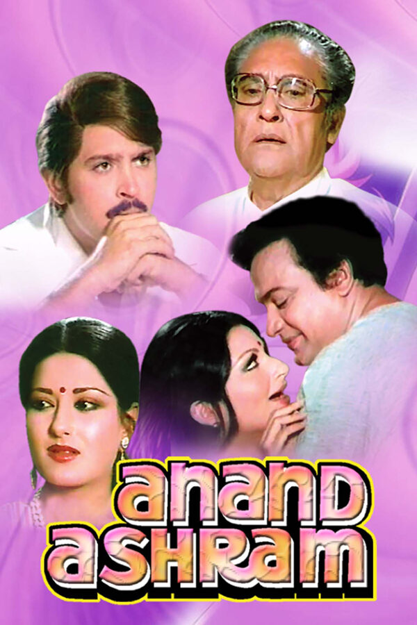 Anand Ashram 1977, Rights Inquiry | Ultra