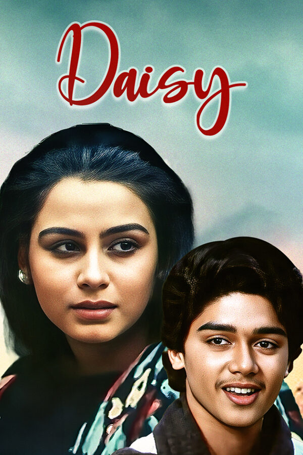 Daisy 1988, Rights Inquiry | Ultra
