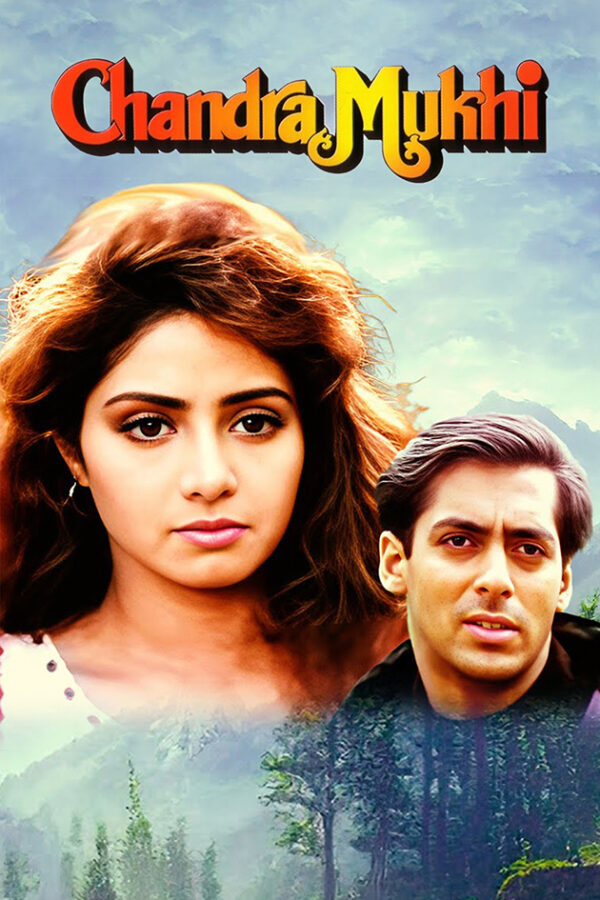 Chandra Mukhi 1993, Rights Inquiry | Ultra