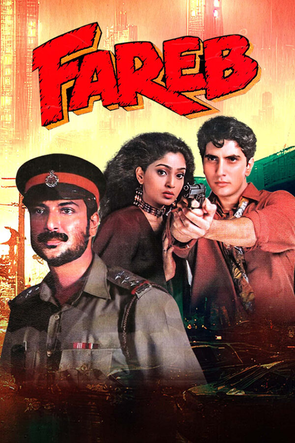Fareb 1996, Rights Inquiry, Cast & Crew | Ultra