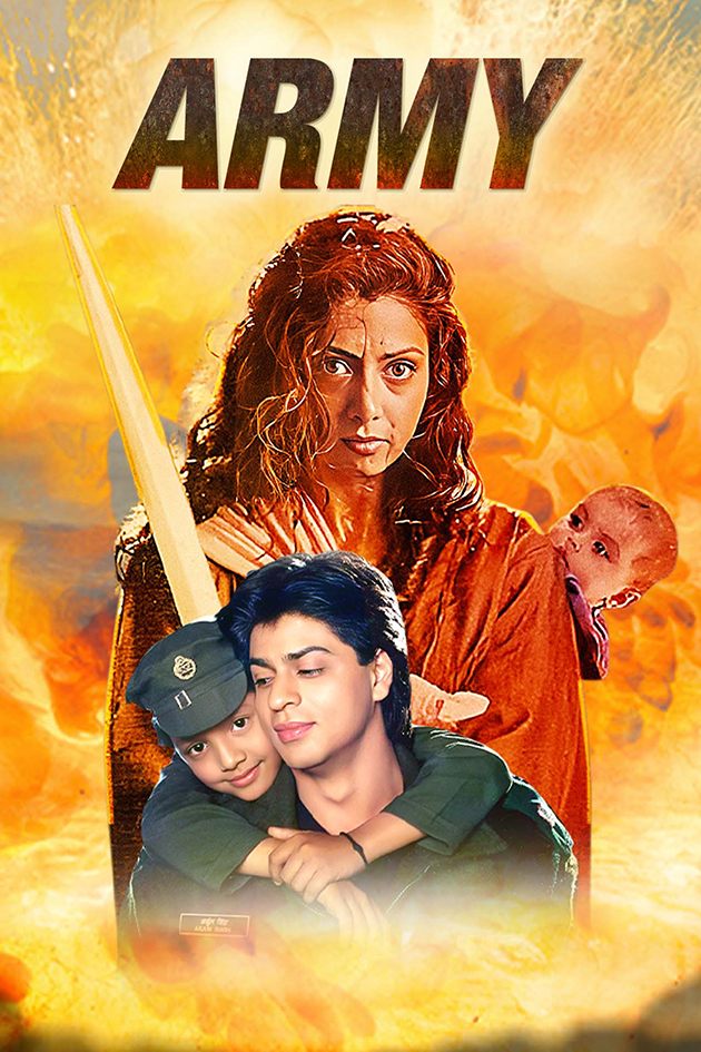 Army 1996, Rights Inquiry | Ultra