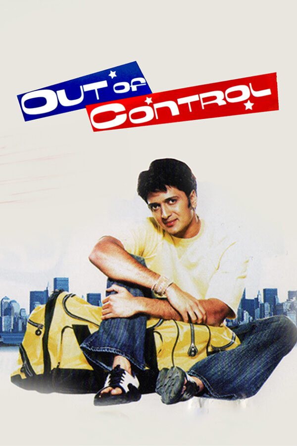 Out Of Control 2005, Rights Inquiry | Ultra