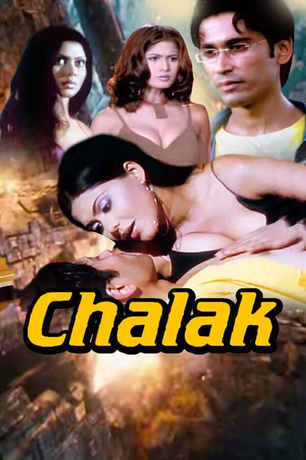 Chalak 2005, Rights Inquiry | Ultra