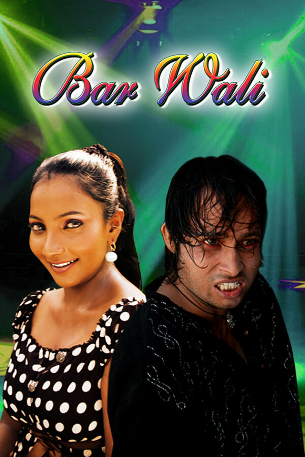 Bar Waali 2009, Rights Inquiry | Ultra