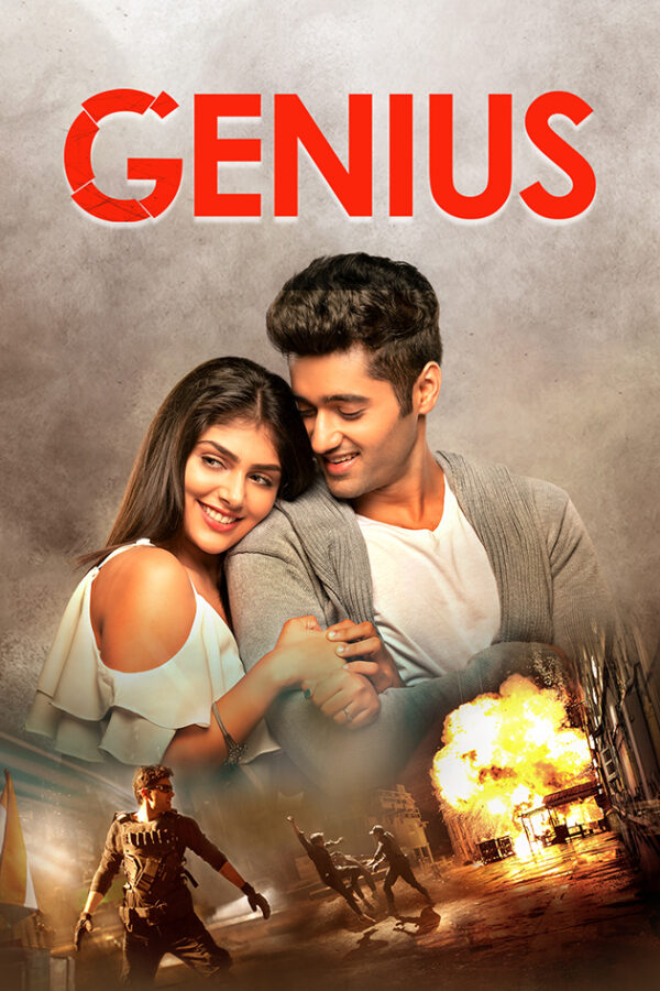Genius 2018, Rights Inquiry | Ultra