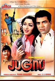 Jugnu 1973, Rights Inquiry | Ultra