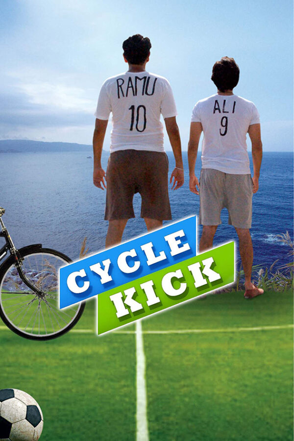 Cycle Kick 2011, Rights Inquiry | Ultra