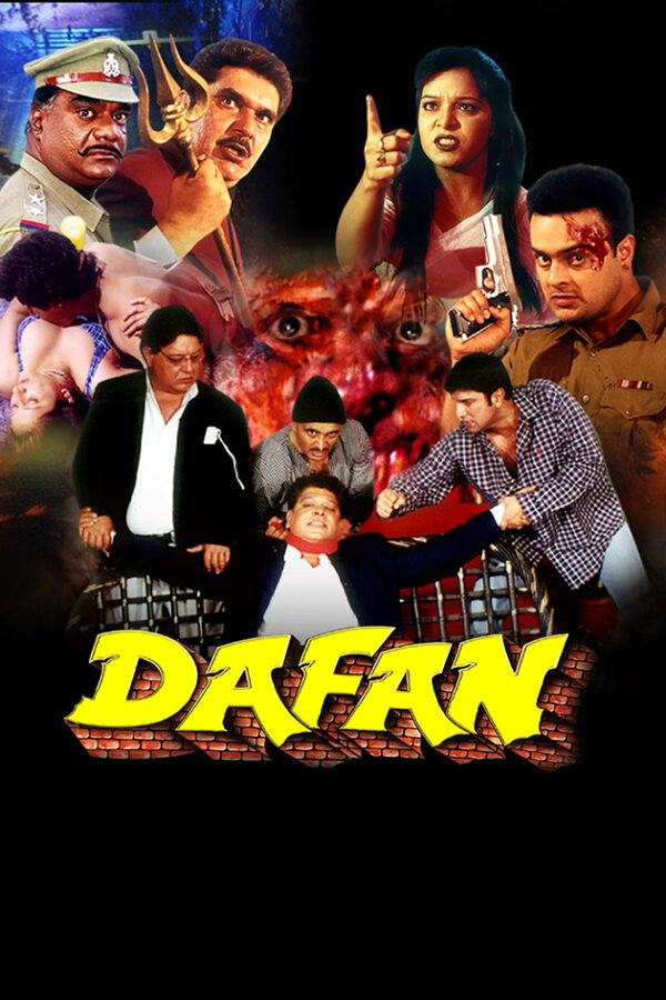 Dafan 2001, Rights Inquiry | Ultra