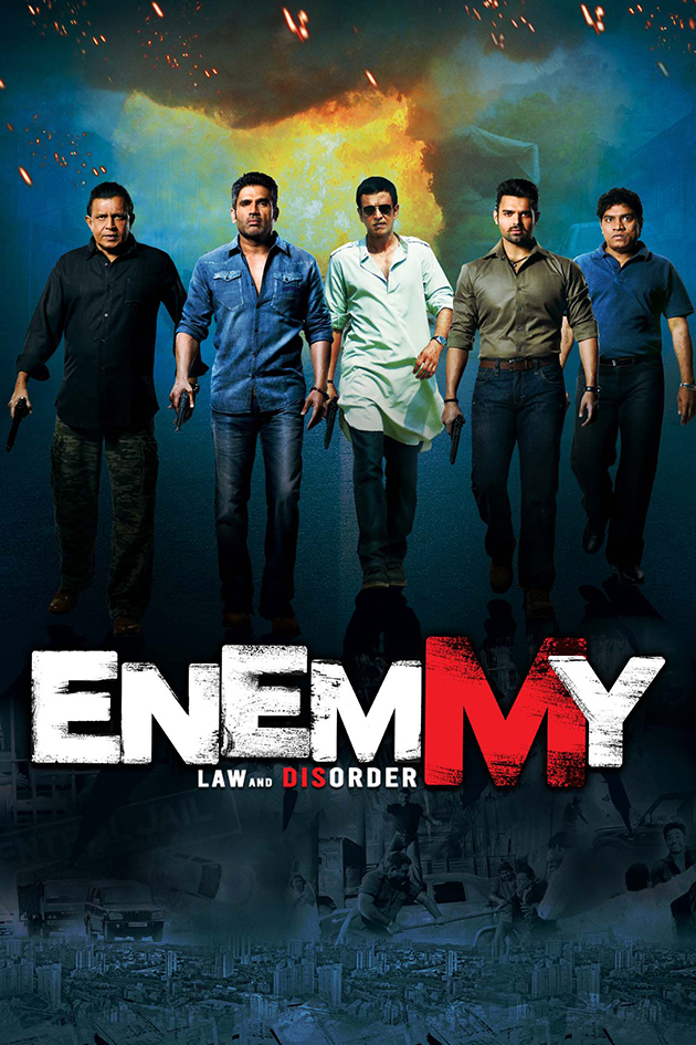 Enemmy 2013, Rights Inquiry | Ultra