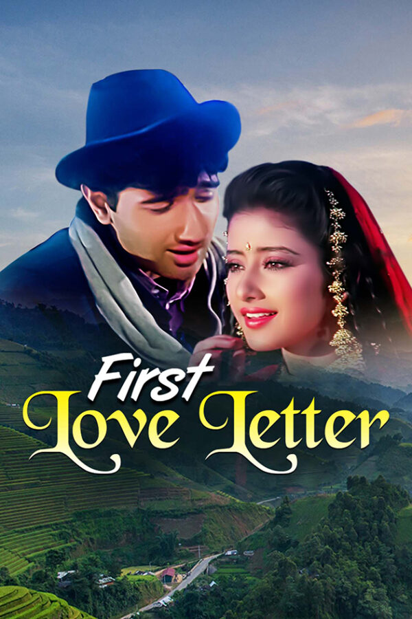 First Love Letter 1991, Rights Inquiry | Ultra
