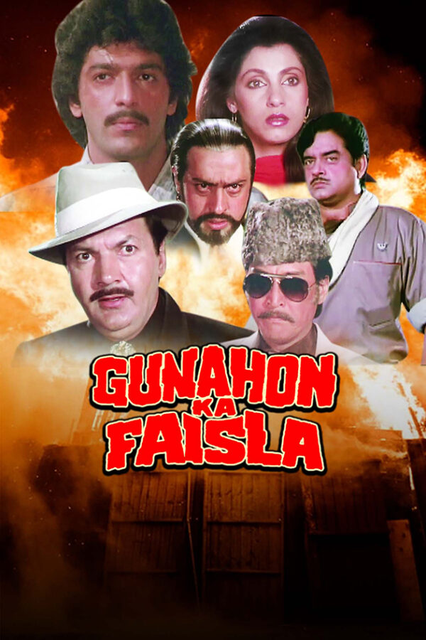 Gunahon Ka Faisla 1988, Rights Inquiry | Ultra