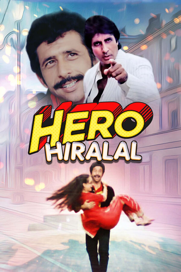 Hero Hiralal 1988, Rights Inquiry | Ultra