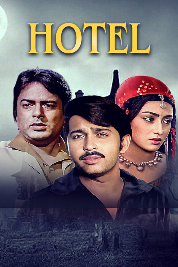 Hotel 1981, Rights Inquiry | Ultra