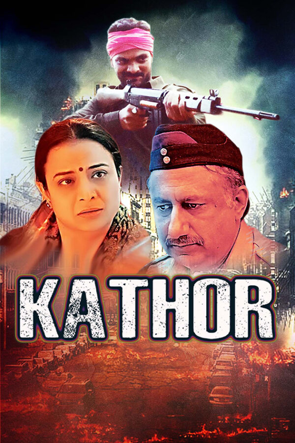 Kathor 2018, Rights Inquiry | Ultra