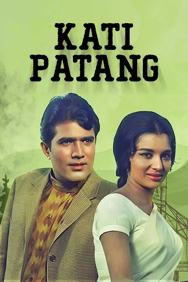 Kati Patang 1971, Rights Inquiry | Ultra