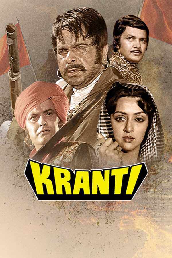 Kranti 1981, Rights Inquiry | Ultra