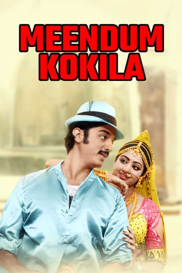 Meendum Kokila (Hindi Dubbed) 1981, Rights Inquiry, Cast & Crew | Ultra