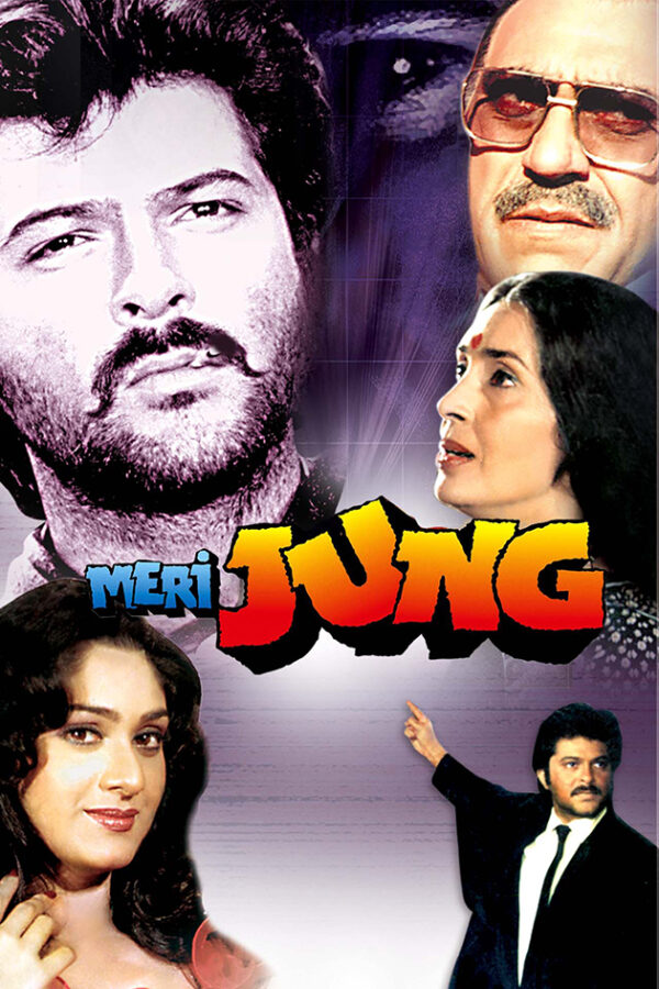 Meri Jung 1985, Rights Inquiry | Ultra