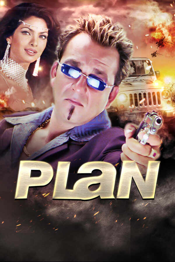 Plan 2004, Rights Inquiry | Ultra