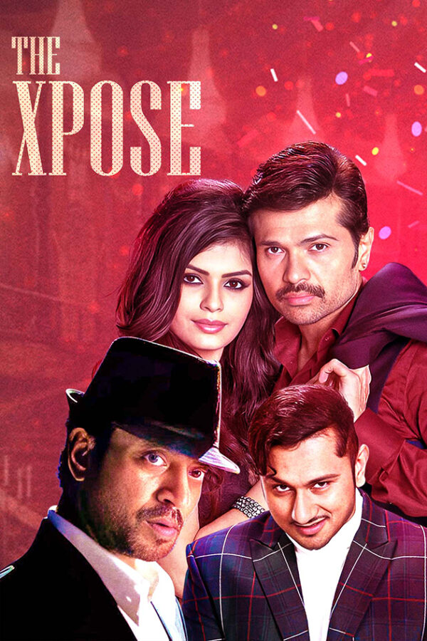 The Xpose 2014, Rights Inquiry | Ultra