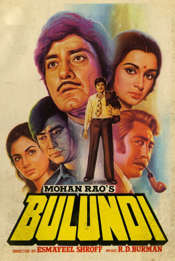 Bulandi 1981, Rights Inquiry | Ultra