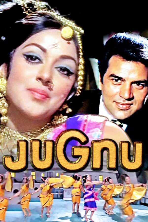 Jugnu 1973, Rights Inquiry | Ultra