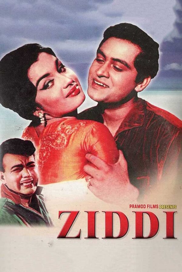 Ziddi 1964, Rights Inquiry, Cast & Crew | Ultra