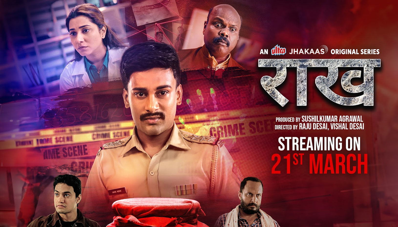 Ultra Film Production Company - Movie Distribution