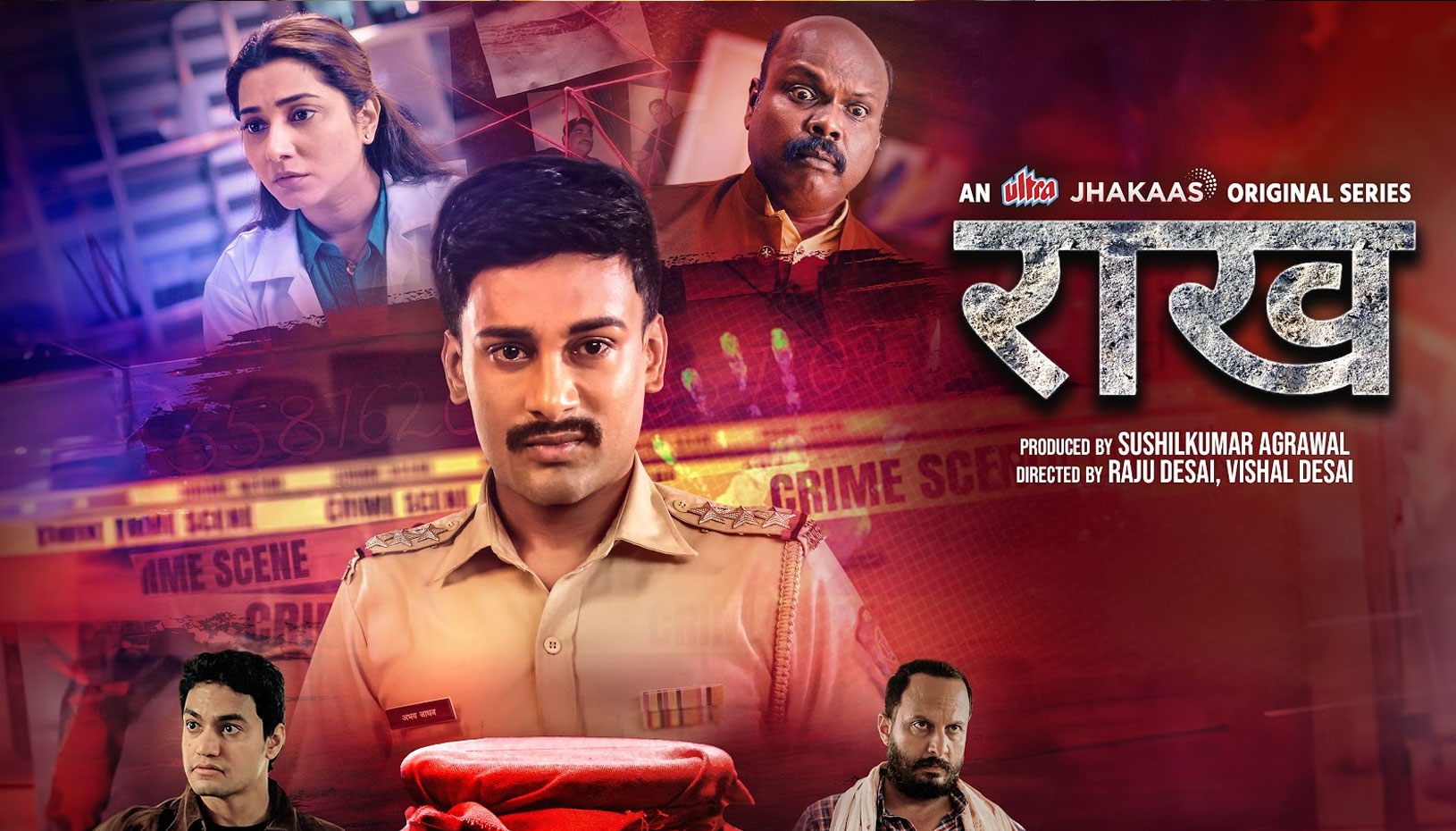 Ultra Film Production Company - Movie Distribution