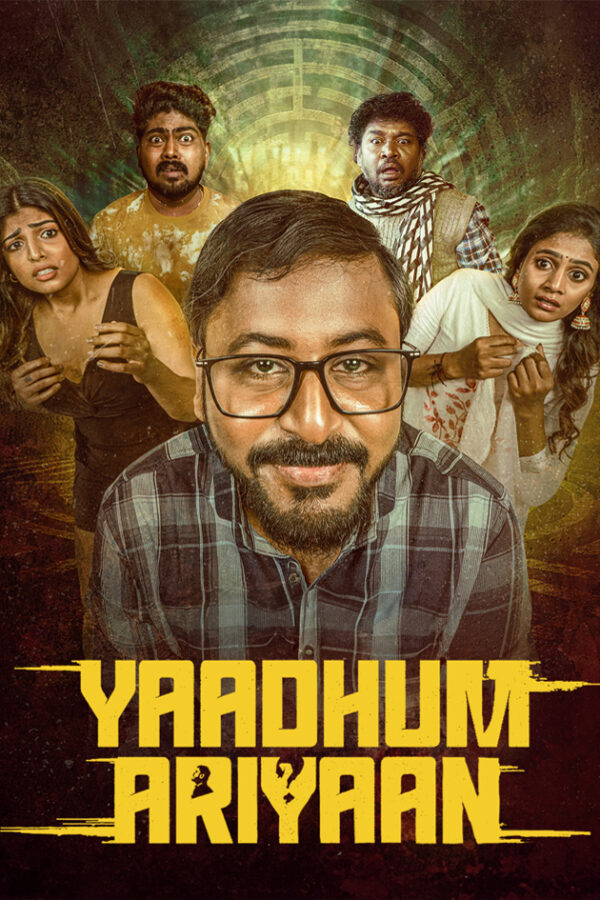 Yaadhum Ariyaan (Hindi Dubbed) 2025, Rights Inquiry | Ultra