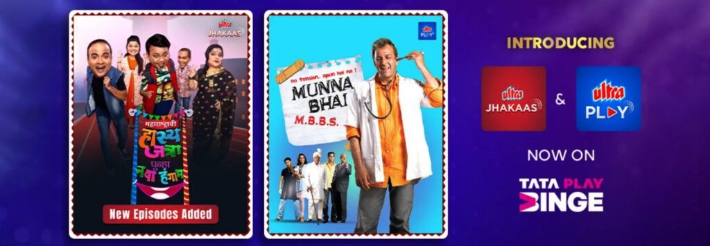 Tata Play Binge strengthens regional lineup with two new apps - Ultra ...