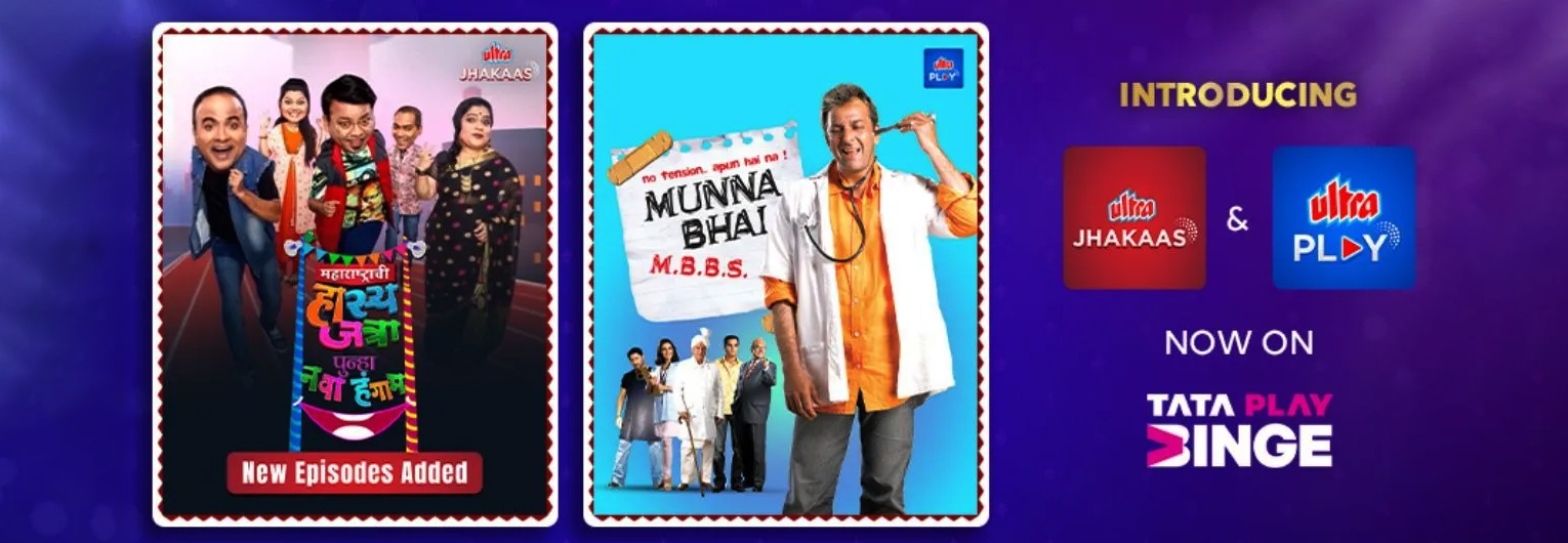 Tata Play Binge strengthens regional lineup with two new apps - Ultra ...